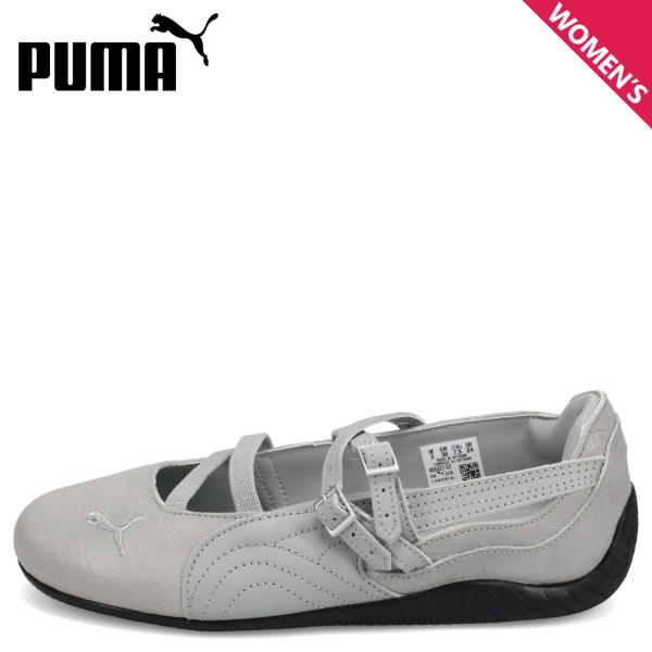 【名作クライドやスエードを生み出し、アスリートを足元から支えるブランド PUMA】どんなスタイルにもマッチするSpeedcat Ballet Crocは、エレガンスと個性を際立たせます。バレエからインスピレーションを得たディテールと洗練され...