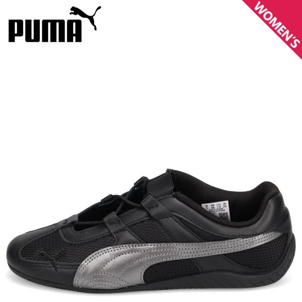 【名作クライドやスエードを生み出し、アスリートを足元から支えるブランド PUMA】機能美が宿る、スマートな足元。PUMA(プーマ)よりスピードキャット GO メッシュ スニーカー SPEEDCAT GO MESH WNSのご紹介です。レーシ...