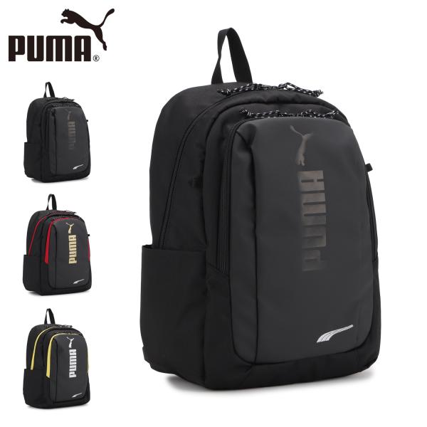 【名作クライドやスエードを生み出し、アスリートを足元から支えるブランド PUMA】プーマのロングセラー「アドルフII」シリーズ。スポーティーで大人っぽいデザインに仕上げたラウンド型のバックパックです。容量20LでA4サイズもゆとりを持って収...