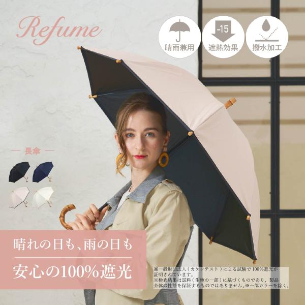 ■ブランド名 / 商品名Refume レフューム / REFU-0002P■カラーブラック/ベージュ：BLACK/BEIGEネイビー/クリーム：NAVY/CREAMベージュ/ブラック：BEIGE/BLACKアイスホワイト/ベージュ：ICE ...