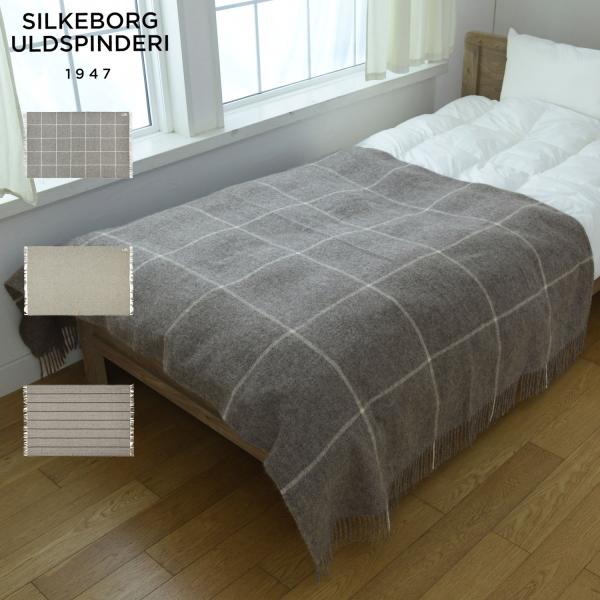 【1987年にアルネ・ルートヴィッヒによって設立されたデンマークのテキスタイルメーカー silkeborg Uldspinderi】デンマークのSilkeborg Uldspinderi(シルケボーウルドスピンデリ)社製ウール100%スロー...