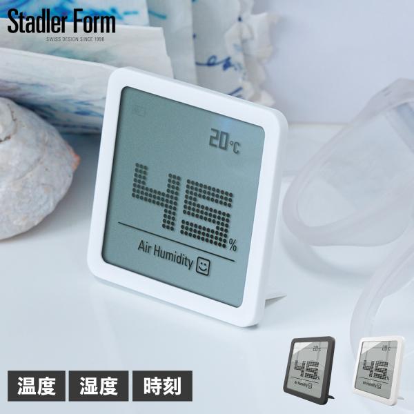 爆買温湿度表示に時計機能がプラスされたマルチなハイグロメーター。お部屋で快適に過ごすために、温度・湿度をチェックしてみませんか。摂氏、華氏表示が切り替えられます。室内にピッタリな温度・湿度は一般的に、室内の快適ゾーンは温度18-28℃、湿度...