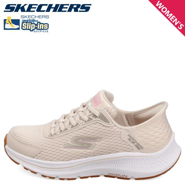 爆買Skechers Hands Free Slip-ins(スケッチャーズ ハンズフリー スリップインズ) ゴーラン コンシステント 2.0 - エンデュア。スケッチャーズ独自のHeel Pillow(ヒールピロー)を採用したスリップオン...