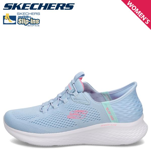 【スケッチするように新しいスタイルを描くことをコンセプトにしたブランド SKECHERS】さっと履けて快適なSkechers Hands Free Slip-ins(スケッチャーズ ハンズフリー スリップインズ) スリップインズ スケッチラ...