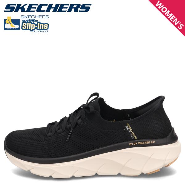 【スケッチするように新しいスタイルを描くことをコンセプトにしたブランド SKECHERS】快適でサポート力のあるSkechers Slip-ins Relaxed Fit(スケッチャーズ ハンズフリー スリップインズ リラックスドフィット)...