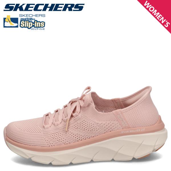 【スケッチするように新しいスタイルを描くことをコンセプトにしたブランド SKECHERS】快適でサポート力のあるSkechers Sli-ins Relaxed Fit(スケッチャーズ ハンズフリー スリップインズ リラックスドフィット) ...