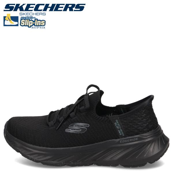 【スケッチするように新しいスタイルを描くことをコンセプトにしたブランド SKECHERS】立ったままハンズフリーで靴の脱ぎ履きが可能なSLIP-INS(スリップインズ)。かかとをフィットするための独自の「Heel Pillow(ヒールピロー...