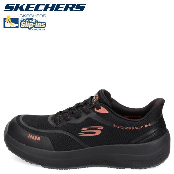 【スケッチするように新しいスタイルを描くことをコンセプトにしたブランド SKECHERS】安定した履き心地と安全性を融合させた、エフォートレスなSkechers Hands Free Slip-ins Work(スケッチャーズ ハンズフリー...