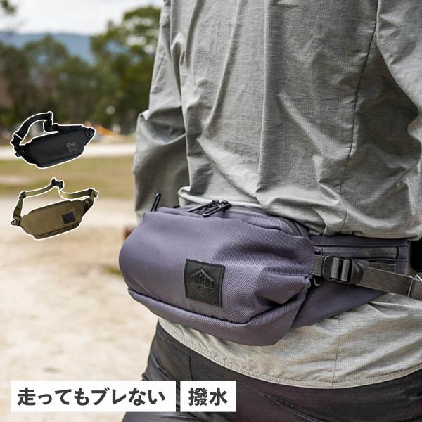 【シンプル且つクリアな答えで快適な日常をサポート。ニューノーマル時代を生き抜くための次世代バッグブランド SIMCLEAR】走ってもブレないウエストバッグ「RUNNER+」。バッグを背負ったりしながら走る時、上下の揺れで邪魔になることはあり...