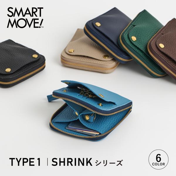 【「あれこれ持ちたい、けれどスマートでありたい」そんな全ての大人に向けて作られたブランド SMART MOVE!】特許取得の「X字構造」が「ほぼ全部入る」を叶えます。スマートキー２個、カード、紙幣、アナログキー３本をコンパクトに収納。小さす...