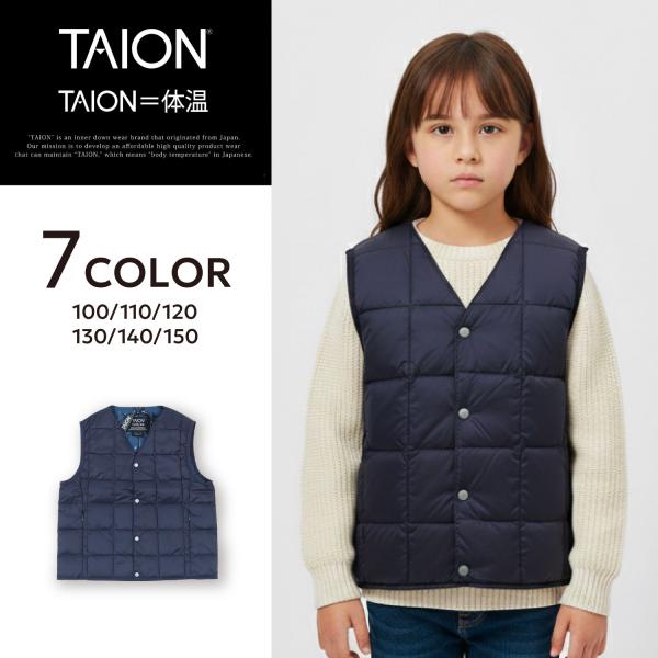 TAIONKIDSLINEの定番インナーダウンは、お子様に着させやすい前たてボタン仕様、首元にダウンが当たらない仕様など、お子様が着用したくなるような工夫を考えてみました。Tシャツ・シャツ・パーカーなどの上にも気軽に羽織れる、軽くて暖かく着...
