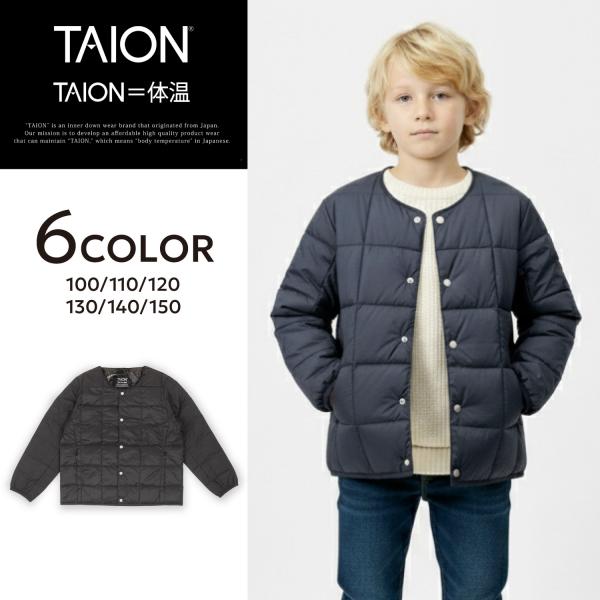 TAION KIDS LINEの定番インナーダウンは、お子様に着させやすい前たてボタン仕様、首元にダウンが当たらない仕様など、お子様が着用したくなるような工夫を考えてみました。■ブランド名 / 商品名TAION タイオン / BASIC C...