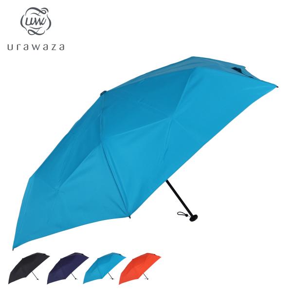 【憂鬱な日に、驚きと楽しさを感じてもらえる傘を展開する urawaza】urawaza(ウラワザ)の3秒で折り畳める傘です。生地裏のガイドシートが裏技となってサポート効果を発揮し、キレイかつ素早く折り畳むことができます。建物の出入りなどでの...