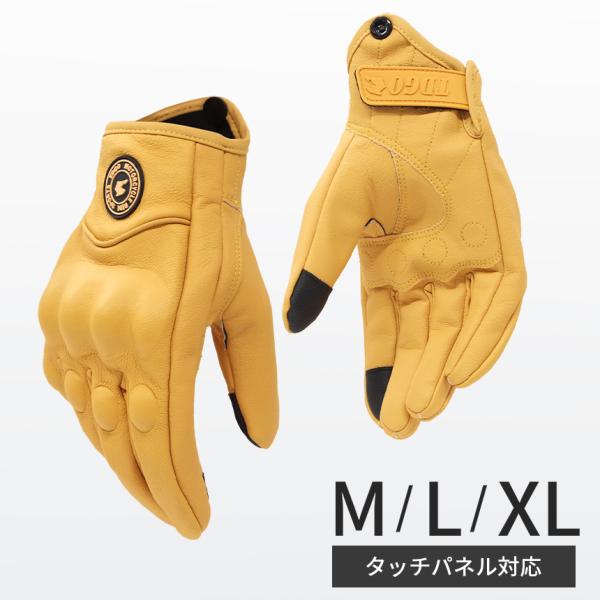 寒い時期のツーリングにピッタリのバイクグローブです。冷たい風から手元をしっかりガードし、内側のフリース素材で保温性を高めます。紛失・収納に便利なスナップボタン付きです。Mサイズ全長：約23cm / 中指長さ：約7.5cm / 親指長さ：約9...