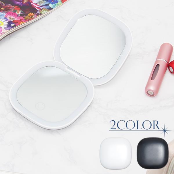 持ち運びしやすい折りたたみ式ミラー。ポケットやバッグの中でもかさばらないコンパクトサイズです♪上下にそれぞれ普通鏡、5倍拡大鏡が搭載されています！メイクや身だしなみチェックする際に便利なLEDライト付き♪軽く触れるだけで点灯するタッチセンサ...