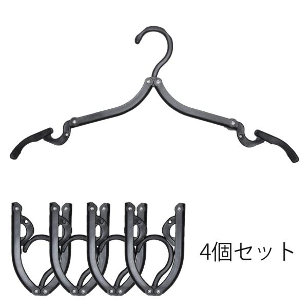 コンパクトに折り畳んで持ち運びができるハンガーです。手のひらに収まる小型サイズ。旅行や出張、キャンプなど、荷物がかさばってしまうバッグの中でもスペースを取らず、すっきりと収納することができます。軽量なので重さを気にせず持ち運びもらくらく♪お...