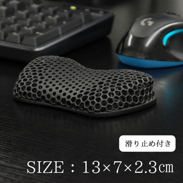 PC作業時におすすめ！手首周りの負担を軽減する、マウス用リストレストです。柔らかい樹脂製のクッションで手首周りに優しくフィットします。裏面両端には滑り止めを搭載し、マウス操作によるズレを防止します。サイズ：約12×7×2.3cm重量：約29...