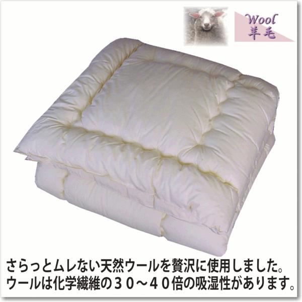 ジュニア（キッズ）サイズの羊毛１００％ふとんは、滅多にありません！ 　　(1) 冬、暖かい…繊維の約６０％が空気層で出来ています。　　(2) 夏、涼しい…暑さを遮断し、優れた吸・排湿性でサラッと快適！　　(3) 優れた弾力性…天然のスプリン...