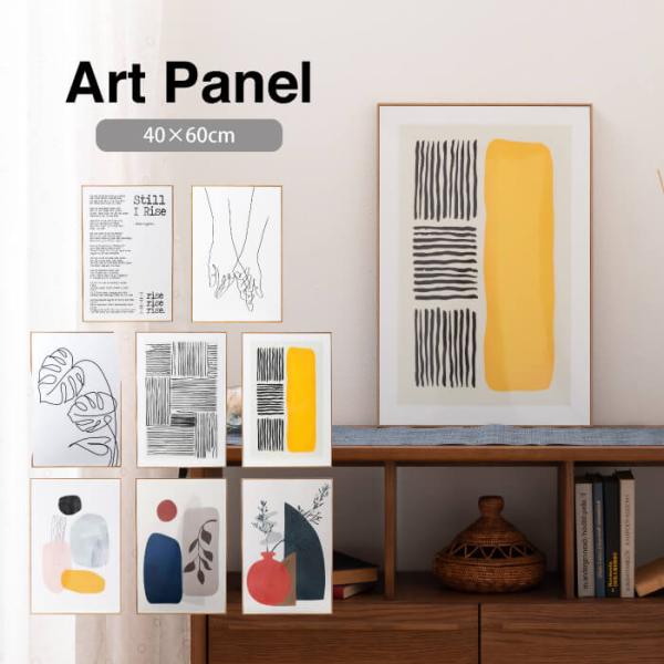 アートパネル  ART-198A/ART-198B/ART-198C/ART-198D/ART-198E/ART-198F/ART-198G/ART-198Hインテリアになじむシンプルなアートパネル。壁に掛けたり棚に立て掛けたり。アートを1...