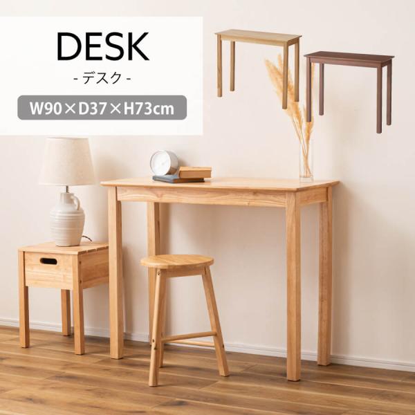 デスク  HOW-003NA天然木のぬくもりを感じる北欧風デザインの「helppo」シリーズより、あると嬉しい収納アイテムやスリムなデスク、機能的なスツールが登場しました。シリーズで揃えて置けば、お部屋に統一感が生まれます。木目を活かしたデ...