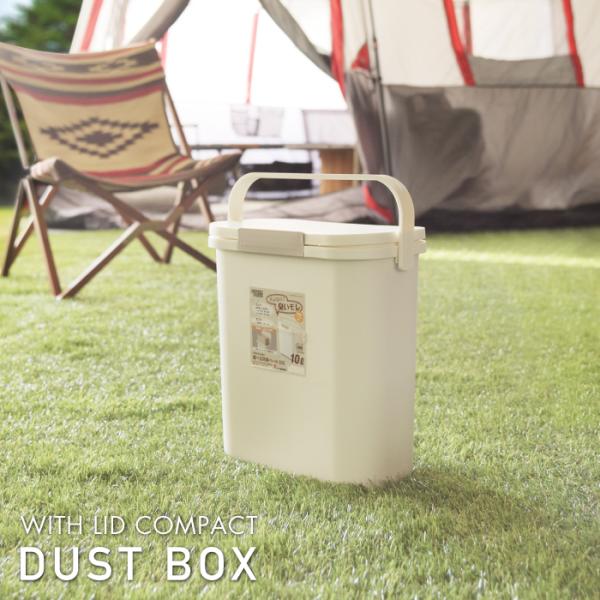 運べる防臭ペール　　RSD-73WH使いたい場所に「置ける」、「運べる」コンパクトな生ゴミバケツ10L【商品サイズ】　W31.8×D18×H32.3cm【材質】 本体・中容器・蓋・バックル・ハンドル:PP パッキン:発泡P【機能】  容量:...