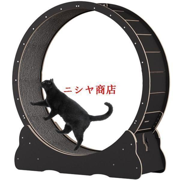 【最新の猫用エアロバイク】ほとんどのペットの猫は、長時間室内で過ごし、運動をしないため太りすぎです。ランニングは運動するための最良の方法であり、猫がより身体的に活動的になるのに役立ちます。退屈を減らすこの猫用トレッドミルの新しいアップグレー...