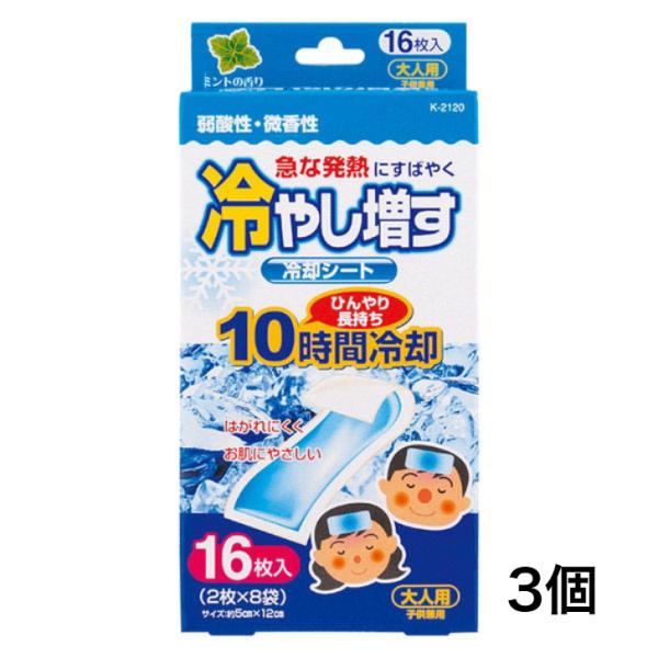 【発売日：2024年11月05日】はがれにくく、お肌にやさしい◎特殊な水性ジェルを使用した10時間持続タイプ◎急な発熱に使える冷却シート◎頭痛・歯痛や仕事・勉強の眠気ざましにも最適ぬれタオル、氷のう等の代用品としておでこ・ほっぺ・ほてった肌...