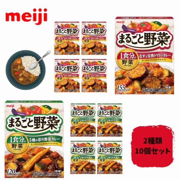 大量仕入れのため激安特価賞味期限　2027.7.31たっぷりの野菜の量と種類、独自の製法で引き出したおいしさ野菜をもっとおいしく、もっと手軽に摂れる商品を提供します。かぼちゃ、じゃがいも、ヤングコーン、なす、にんじんの5種のごろごろした野菜...