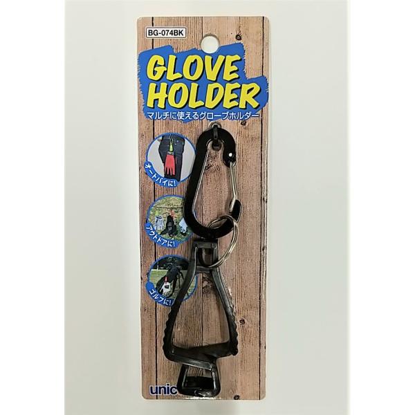 バイクグローブ、ゴルフグローブ、アウトドアや作業時などの軍手などの手袋にも!!ハンドタオルやキャップなどにも!!