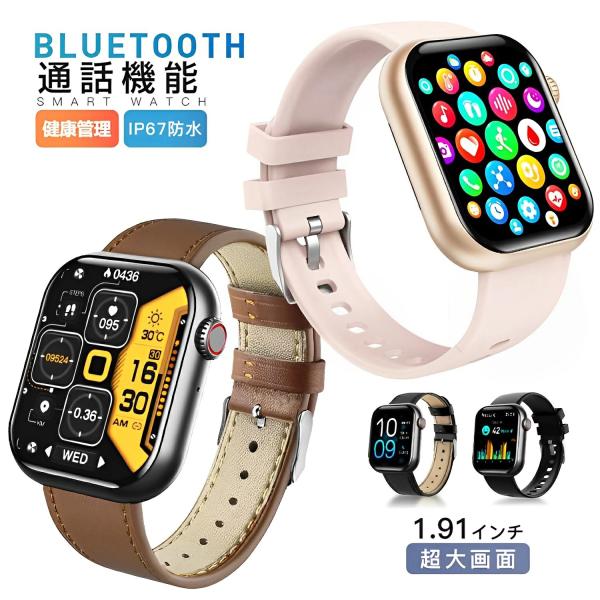 基本仕様メインチップ：JL7013A+64M FLASHBluetooth：VER5.3防水規格：IP67ディスプレイ：1.91インチ　主な材質：PC+ABS、PU/シリコン分解能：286x340バッテリー：200mAh持続動作時間：約2〜...