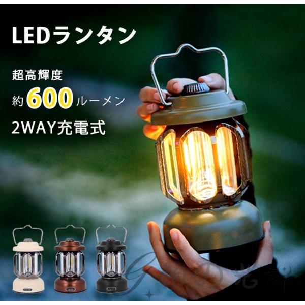 CAMPING LIGHT商品仕様カラー：ベージュ、グリーン、コーヒー、ブラックサイズ：11×11×17.5cm防水レベル：IPX5素材：鉄＋ABS明るさ：1〜600 Lumenバッテリー容量：1800mAh連続稼働時間：3時間（充電式で使...