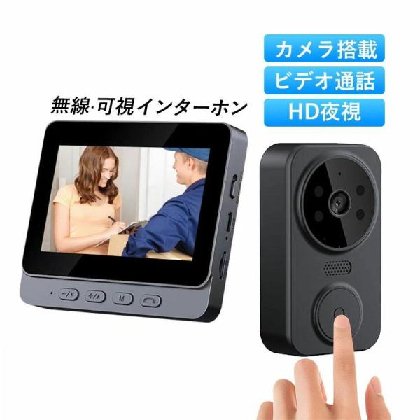 発信機と受信機は同階に取り付けて使用する必要があります。【商品詳細】カラー：ブラックタイプ：送信機*1受信機*1(バッテリー付き）サイズ: （送信機：78*49*22mm/受信機：117x93x16mm）接続方式：2.4Gwifi ブルート...