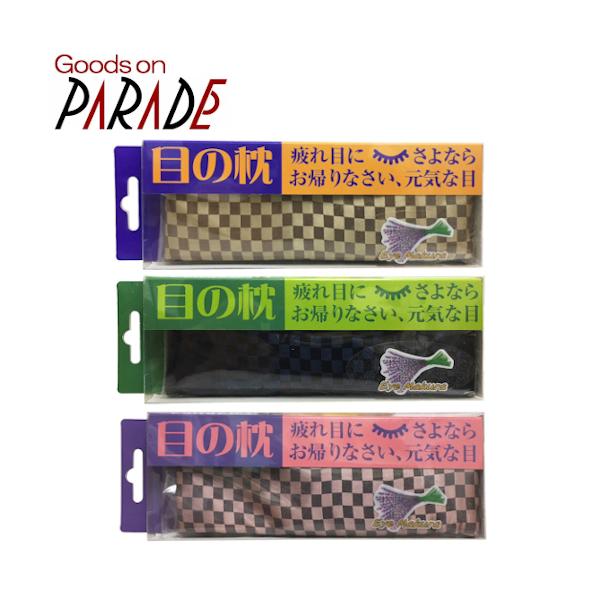 麦飯石と自然塩とラベンダーが目を癒します。目が疲れたと感じたら、静かに目を閉じ５分から２０分ほど「目の枕」を目の上にのせ、休息をあたえてください。塩と麦飯石のひんやりとした感触と適度な重さ、ラベンダーの香りが、心と身体をリラックスさせ、疲れ...