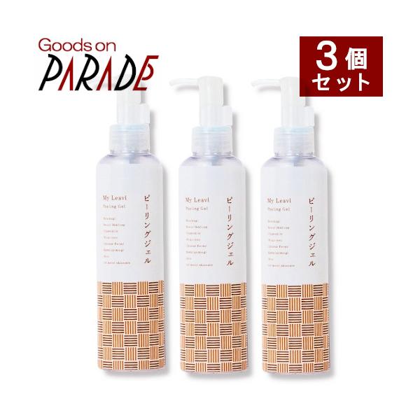 マイリーブル ピーリングジェル 200ml　３個セット！あらたにハトムギエキスを配合し、マイリーブルピーリングジェルが新しくなりました！フタバ化学のピーリングジェル。従来のピーリングジェルの良さを活かし、さらに使いやすく、お肌にやさしい商品...