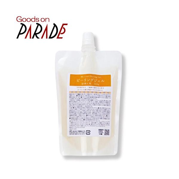 NEWマイリーブル　ピーリングジェル詰め替え用無香料・無着色あらたにハトムギエキスを配合し、マイリーブルピーリングジェルが新しくなりました！お得な詰め替え用顔の角質がポロポロ落ちるピーリングジェル。肌の古い角質、過剰な皮脂、くすみの原因にな...