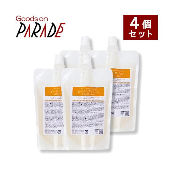 NEWマイリーブル　ピーリングジェル詰め替え用　４個セット無香料・無着色あらたにハトムギエキスを配合し、マイリーブルピーリングジェルが新しくなりました！お得な詰め替え用顔の角質がポロポロ落ちるピーリングジェル。肌の古い角質、過剰な皮脂、くす...