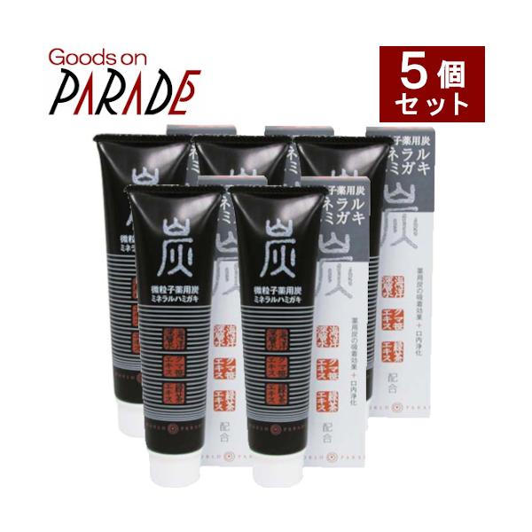 炭で磨いてツルツルの白い歯に！磨いた後は、まるでミネラルたっぷりの名水を飲んだ後のようです。自然の恵みで磨くから爽快感が違います。炭が放出するマイナスイオンが、汚れや歯垢を強力に吸着除去し、虫歯菌や口臭をよせつけません。「微粒子活性炭」は、...
