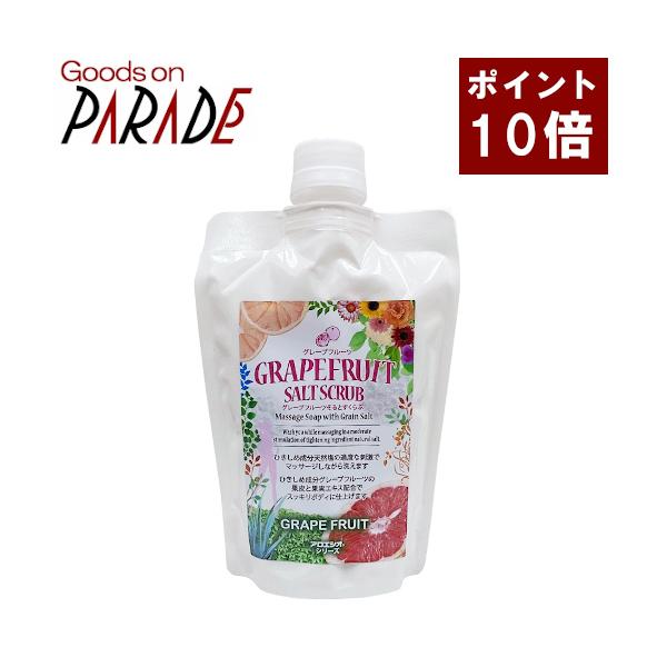 アロエシオシリーズの新商品です。ひきしめ成分グレープフルーツとつぶ塩マッサージでお肌をひきしめます。使いやすいハンディタイプで、保存のしやすいキャップ付き。