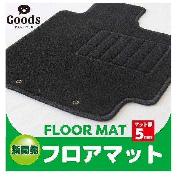 TOYOTA　トヨタ　ハイエースバン　オリジナルフロアマット　1台分【型式】200系【年式】H16/8〜　【ヒールパッド】あり　【カラー】 黒（ブラック）【仕様】 DX・3人乗り・標準ボディ※ご注意ご指定配送先に倉庫から即座に発送いたします...