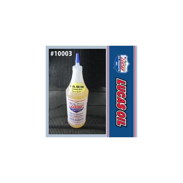 1クォートｘ12本(3ガロン)1本で380リッター