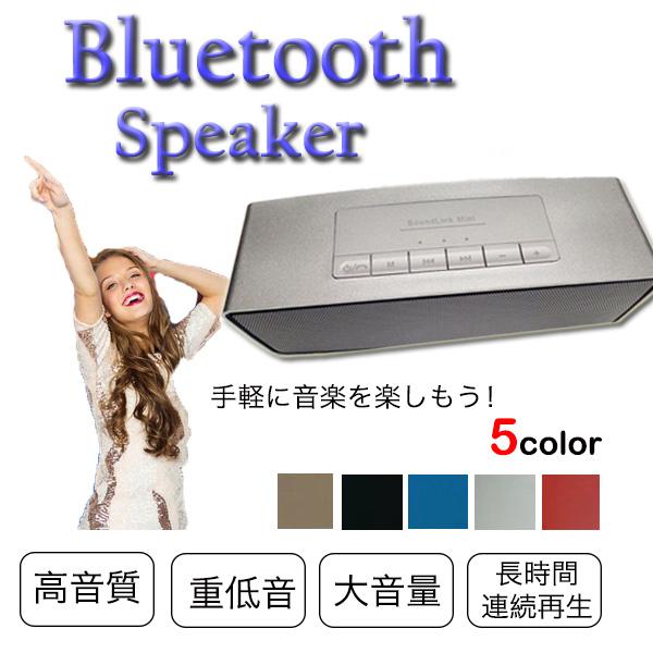 誰でも簡単に使いますこれを使って、パーディーにも気軽に音楽を楽しもう！詳細情報：接続方法：Bluetooth,MicroSDカード，AUX(有線接続)充電時間：1-2時間再生可能時間：約2-3時間セット内容：スピーカー本体＋USB充電ケーブ...