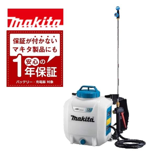 安心のメーカー1年保証付き！■商品内容・充電式噴霧器本体 MUS078DZ・I型2頭口ノズル・除草ノズル・噴霧管ホルダ・計量カップ・背負いバンド※バッテリー・充電器は付属致しません。上記が付いたセットの品番は「MUS078DWF」になります...