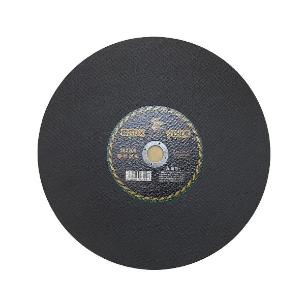 ■商品内容・切断砥石 SH2206■商品仕様・入り数：10枚・寸法（外径×厚み×穴径）:355×3.0×25.4mm・使用速度：80m/s■用途・一般鋼材(パイプ、アングル、チャンネル、形鋼など)やステンレス、鉄鋼レール等厚みのある硬材や素...