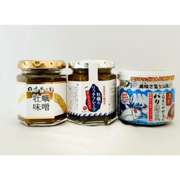 ごはんにかけるバリ勝男クン静岡産の鰹チップが入った食感も楽しい具沢山の食べるラー油乾燥にんにく、乾燥玉ねぎ、ごまが入って風味も豊かで程よい旨辛。そのままご飯にのせて良し、納豆に入れても良し、インスタントラーメンの薬味で味変、夏場冷奴にチョン...