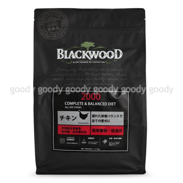 ブラックウッド 2000 ドッグフード 2.7kg【賞味期限】：2027年02月16日鶏肉が主原料の全年齢対応・小型犬〜中型犬におすすめのドッグフード。低温調理法を採用しており、フード本来の栄養素を損なわない高栄養価・低脂肪レシピ。高栄養価...