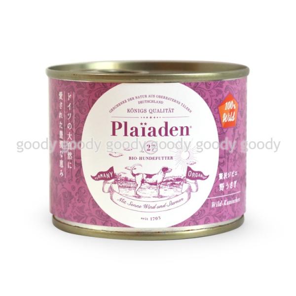 プレイアーデン 100%Wild 贅沢ジビエ 野うさぎ【賞味期限】：2027年03月19日【全年齢対応】バイエルンの野山を駆けて育った新鮮なうさぎ肉を95％使用。低脂肪、低カロリーな野生のうさぎ肉は、良質なタンパク質や皮膚・粘膜の健康を守る...