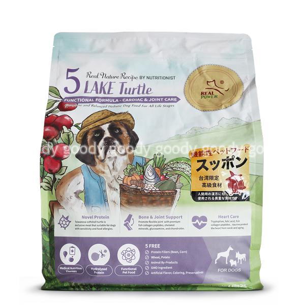 【賞味期限】：2027年01月08日【全年齢対応 総合栄養食】基本的要素を超えた新しい健康維持成分を配合し、栄養を補給するホリスティックな次世代ペットフード。アミノ酸バランスに優れた良質な動物性タンパク源に野菜&amp;果物、健康維持に配慮...