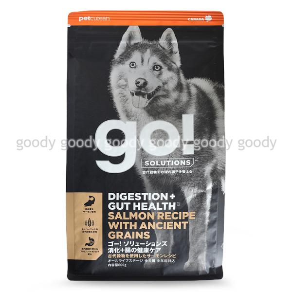 go! (ゴー) 消化＋腸の健康ケア サーモン【賞味期限：2026年10月18日】【全年齢対応 総合栄養食】消化管を生き延びて腸の消化をサポートするように設計された特許取得済みのプロバイオティクス、健康な善玉菌をサポートする3種類の酵母ブレ...