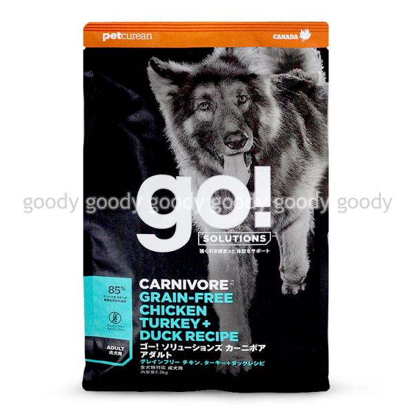 go! (ゴー) グレインフリー カー二ボア アダルト チキン【賞味期限：2026年10月31日】【成犬用 総合栄養食】GO! カーニボア アダルトは、「カーニボア＝肉食」のシリーズ名が表すとおり、贅沢に動物性原材料を配合したとびきり美味し...