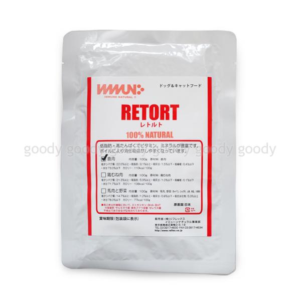 イミューンナチュラル 鹿肉レトルト【賞味期限】：2026年9月鹿肉は低脂肪・低カロリー・高たんぱくで、鉄分、カルシウムなどのミネラルが豊富。また、肉類の中では希少なDHAを含んでいます。ボイルにより消化吸収しやすくなっていますので、シニアの...